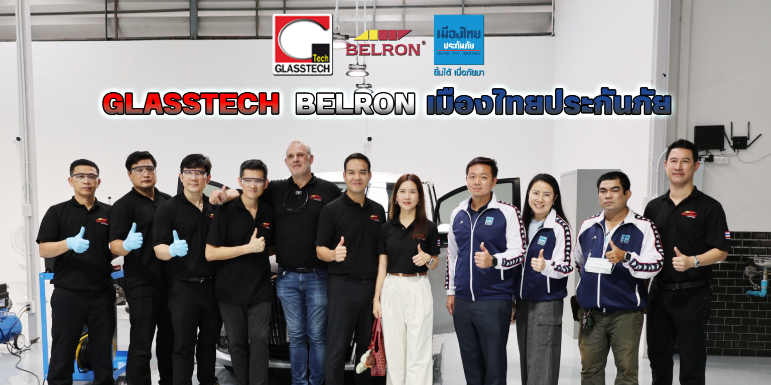 GLASSTECH X BELRON เทคโนโลยีการซ่อมแซมกระจกรถยนต์ | Glasstech ศูนย์ ...